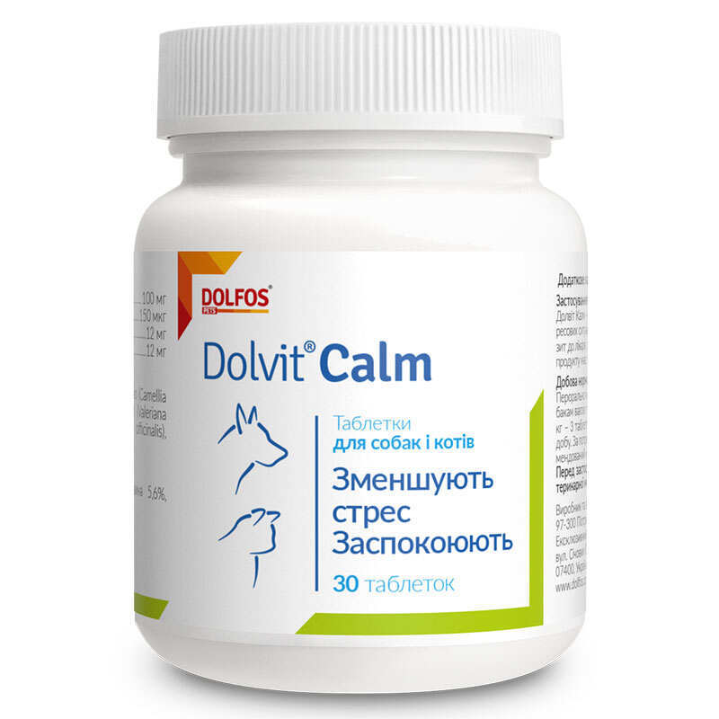 Dolfos (Дольфос) Dolvit Calm - Успокаивающие таблетки Долвит Калм для собак и котов - Купить ...